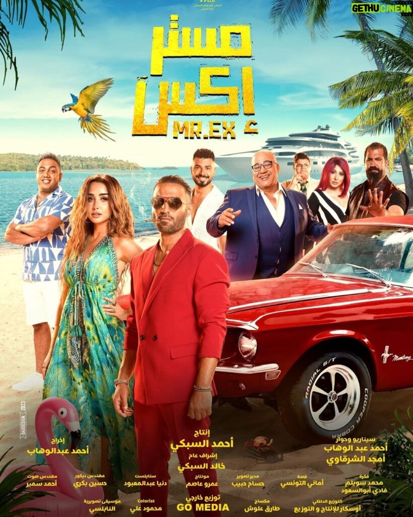 Actor Mohamed Osama HD Instagram Photos and Wallpapers July 2023 ...