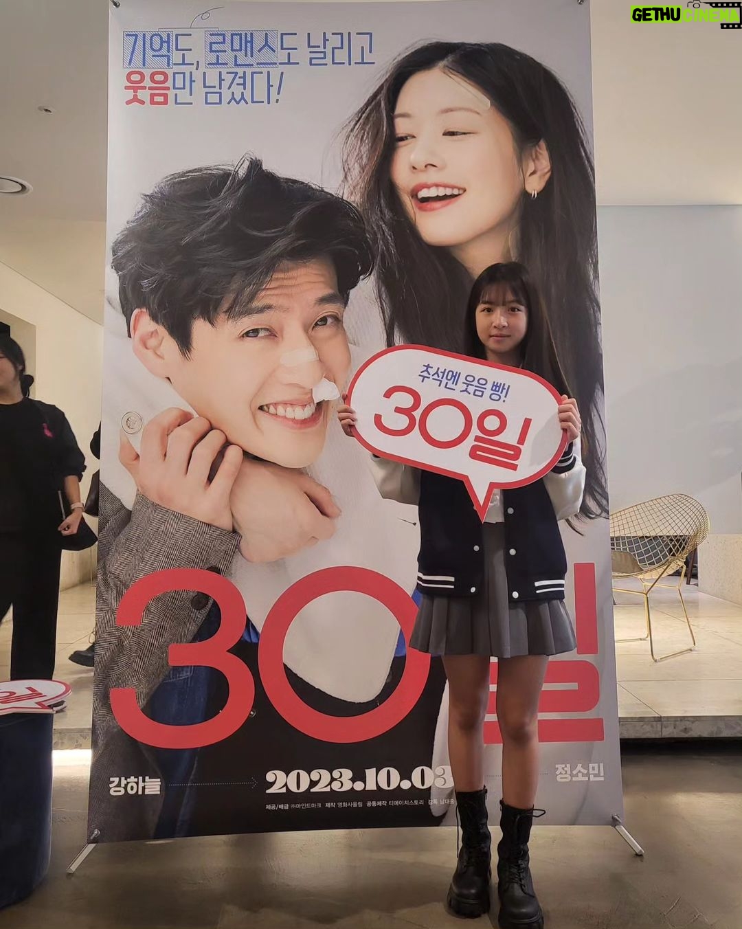 Ok Ye-rin Wiki, Biography, Age, Gallery, Spouse and more