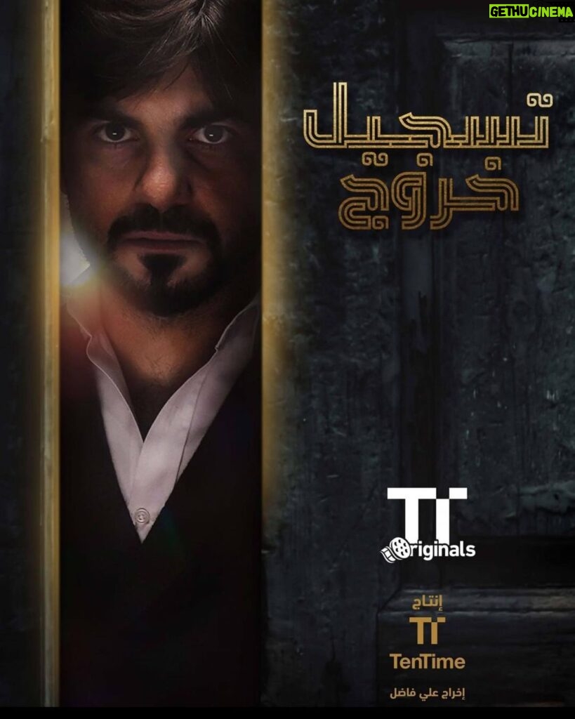 Actor Ali Fadil HD Instagram Photos and Wallpapers October 2021 | Gethu ...