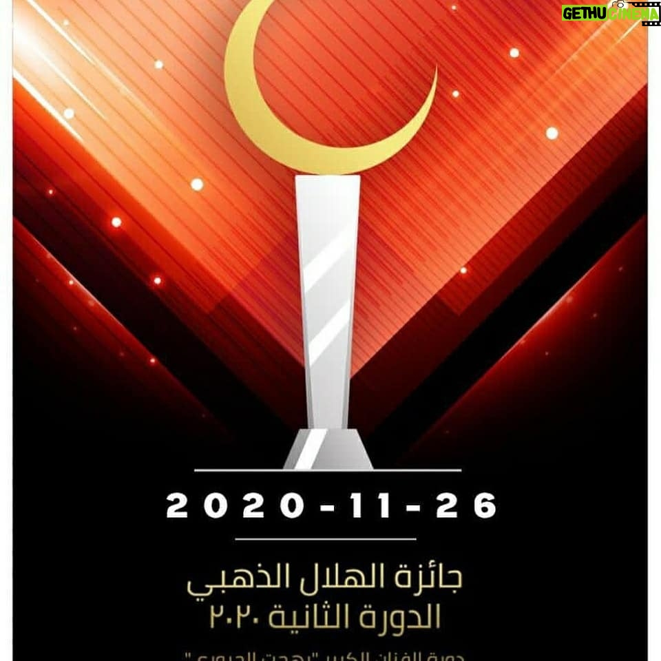 Ali Fadil Instagram – لست من محبي الجوائز الفردية .. هاجس الافضل لا ...