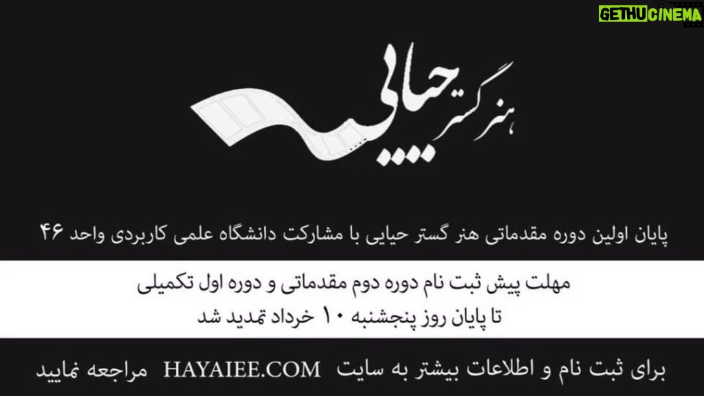 Actor Amin Hayaei HD Instagram Photos and Wallpapers March 2019 | Gethu ...