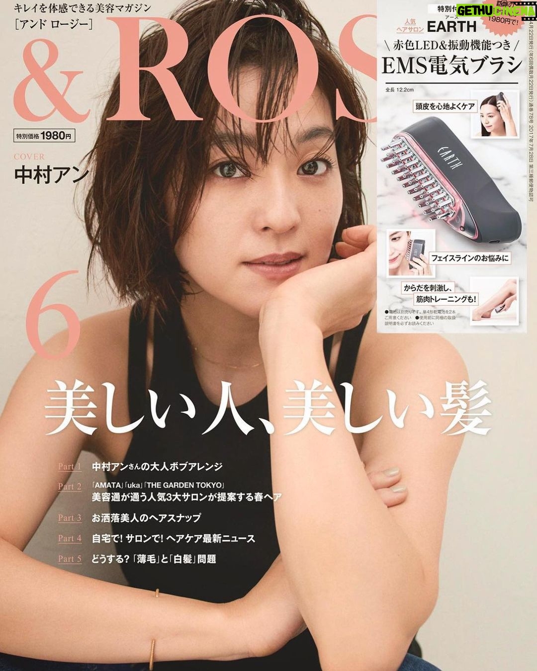 Anne Nakamura Instagram – & ROSY🌵 @androsy_tkj | Gethu Cinema