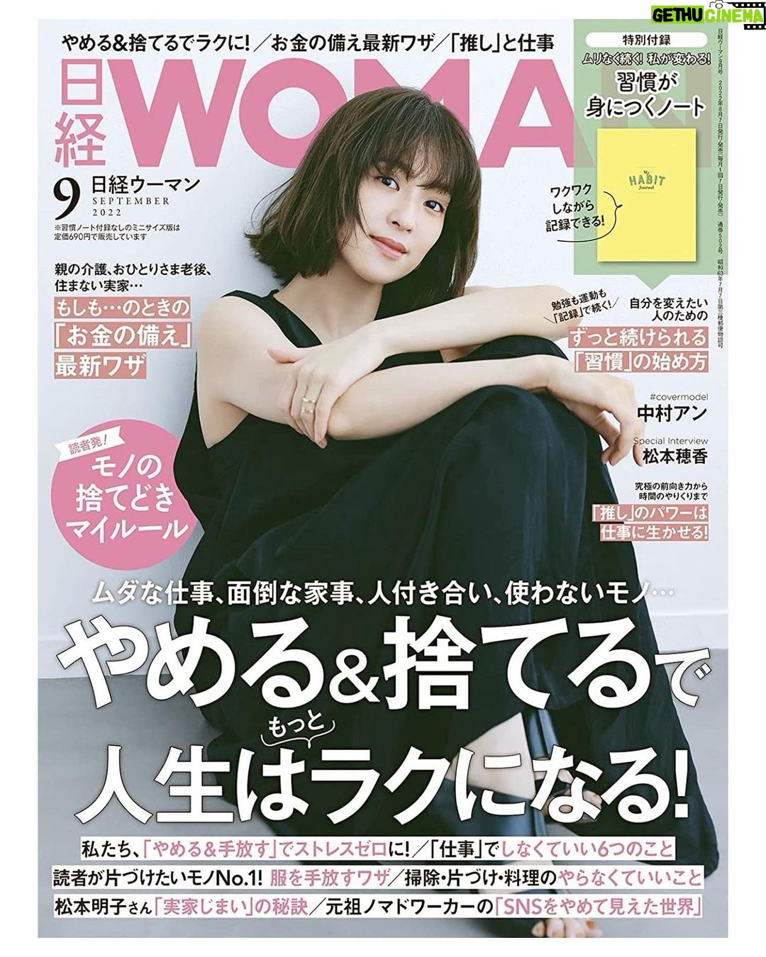 Anne Nakamura Instagram – 日経WOMAN 🌱 @nikkeiwoman | Gethu Cinema