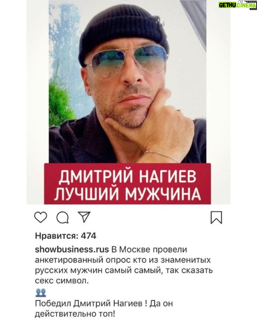 Actor Dmitriy Nagiev HD Instagram Photos and Wallpapers October 2020 ...