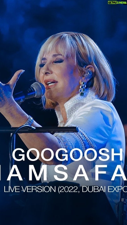 Actress Googoosh HD Instagram Photos and Wallpapers December 2023 ...