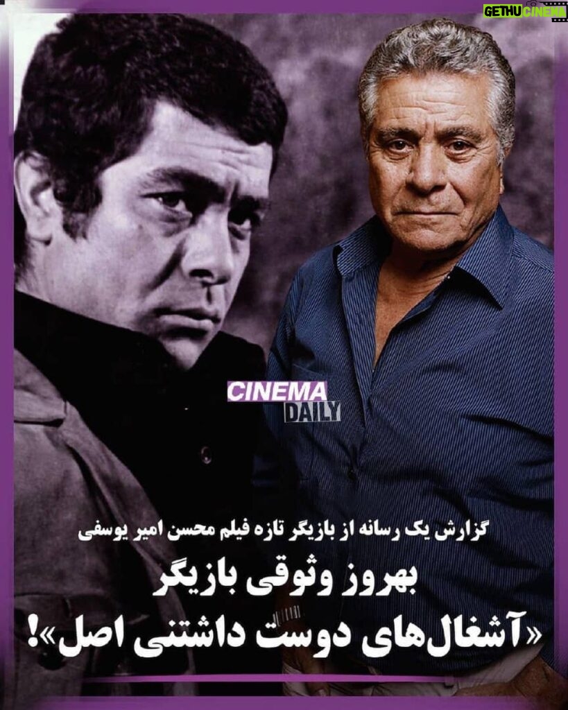 Actor Hamed Behdad HD Instagram Photos and Wallpapers January 2020 ...