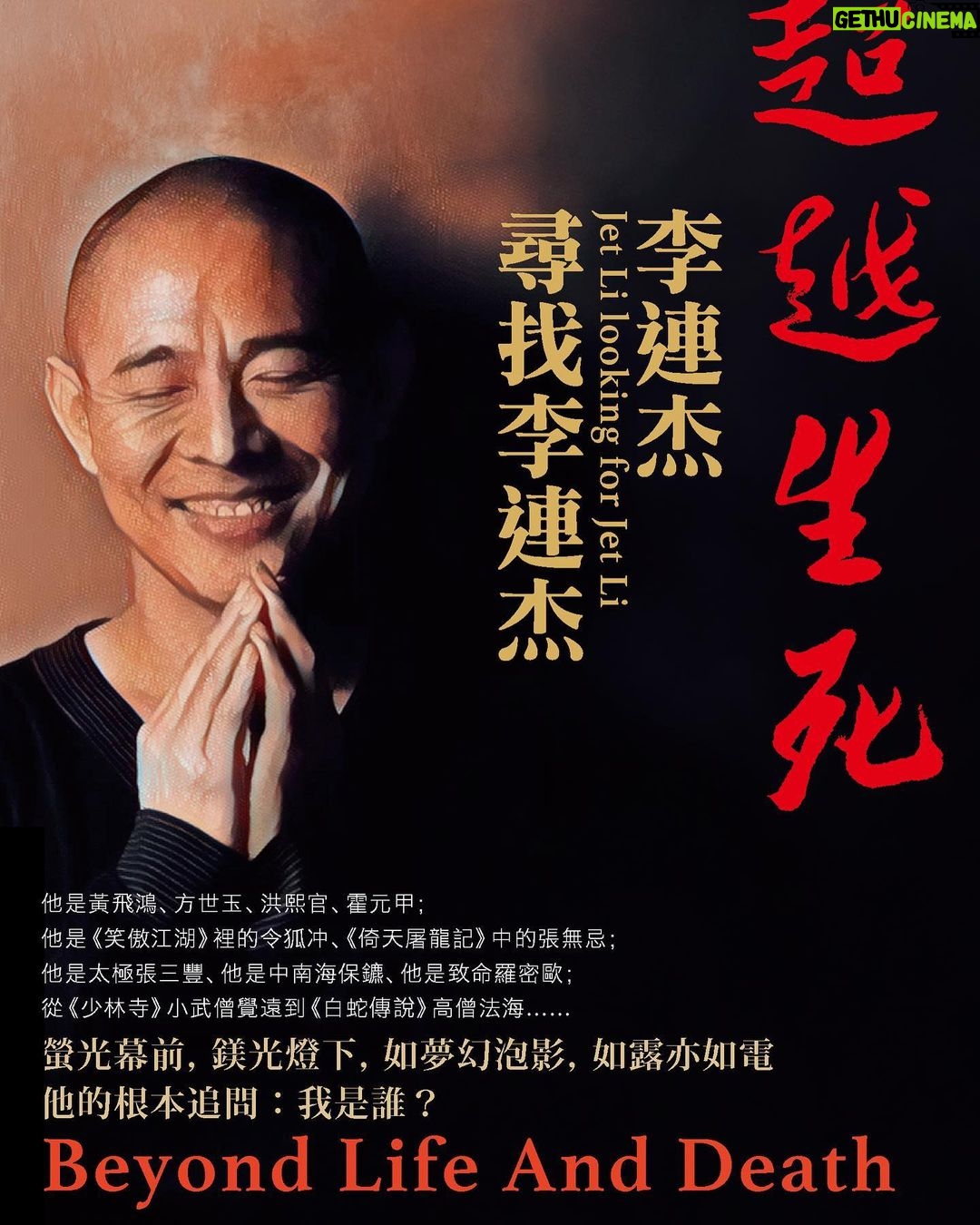 Jet Li Instagram – Beyond Life and Death: Jet Li looking for Jet Li ...