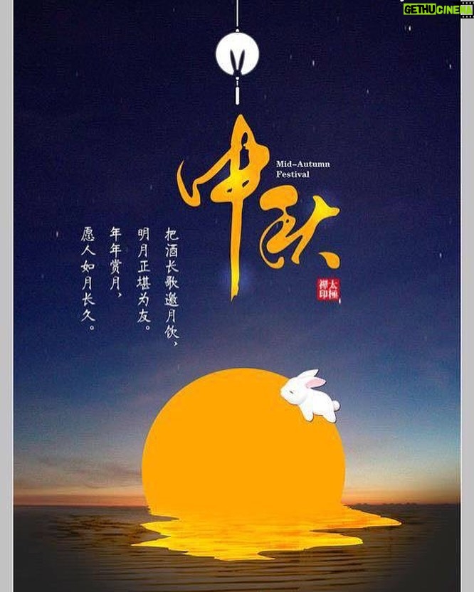 Jet Li Instagram – In this Mid-Autumn Festival, we gather to appreciate ...