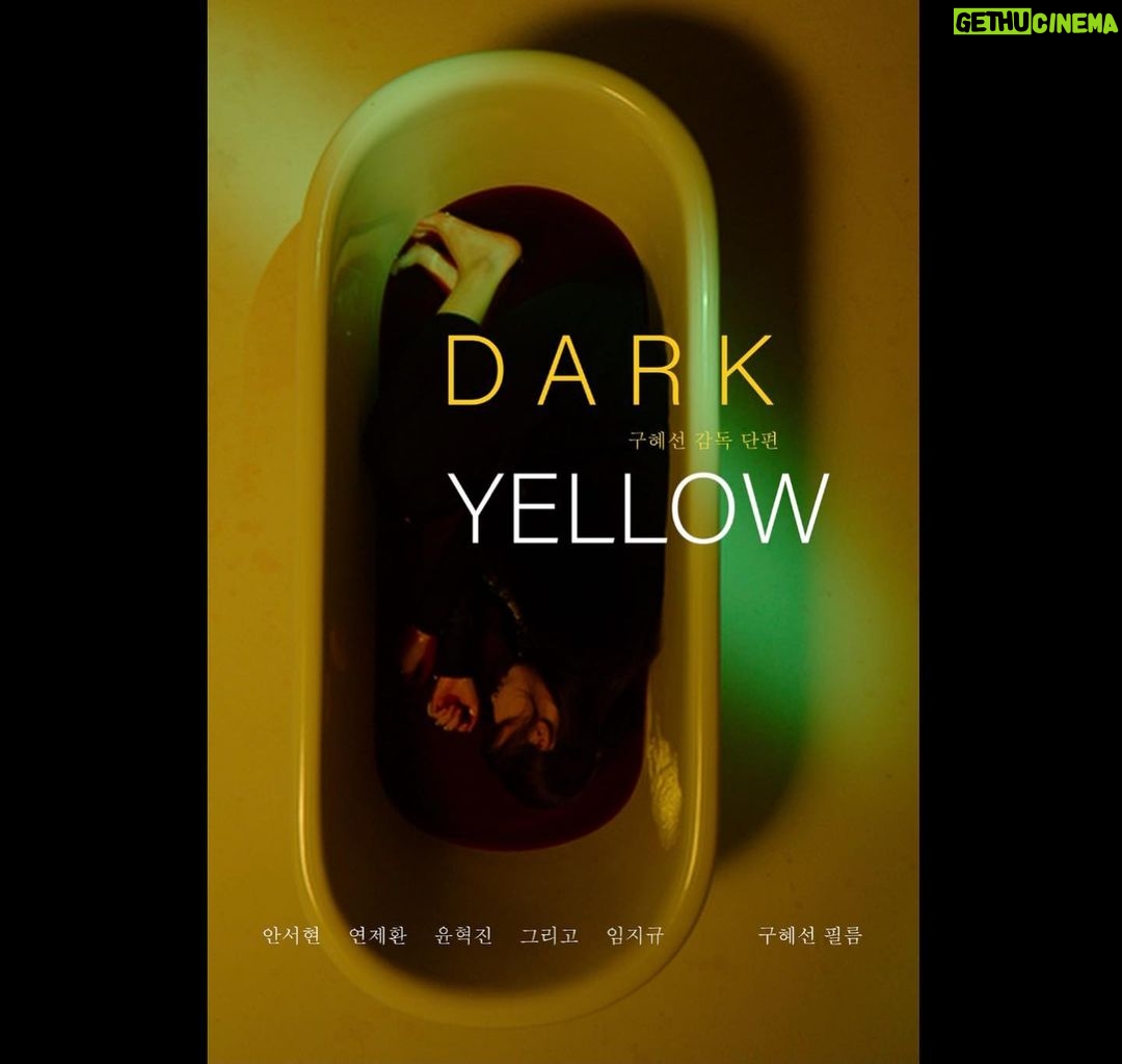 Koo Hye-sun Instagram – https://shortshorts.org/2022/en/program/aj/aj-4 ...