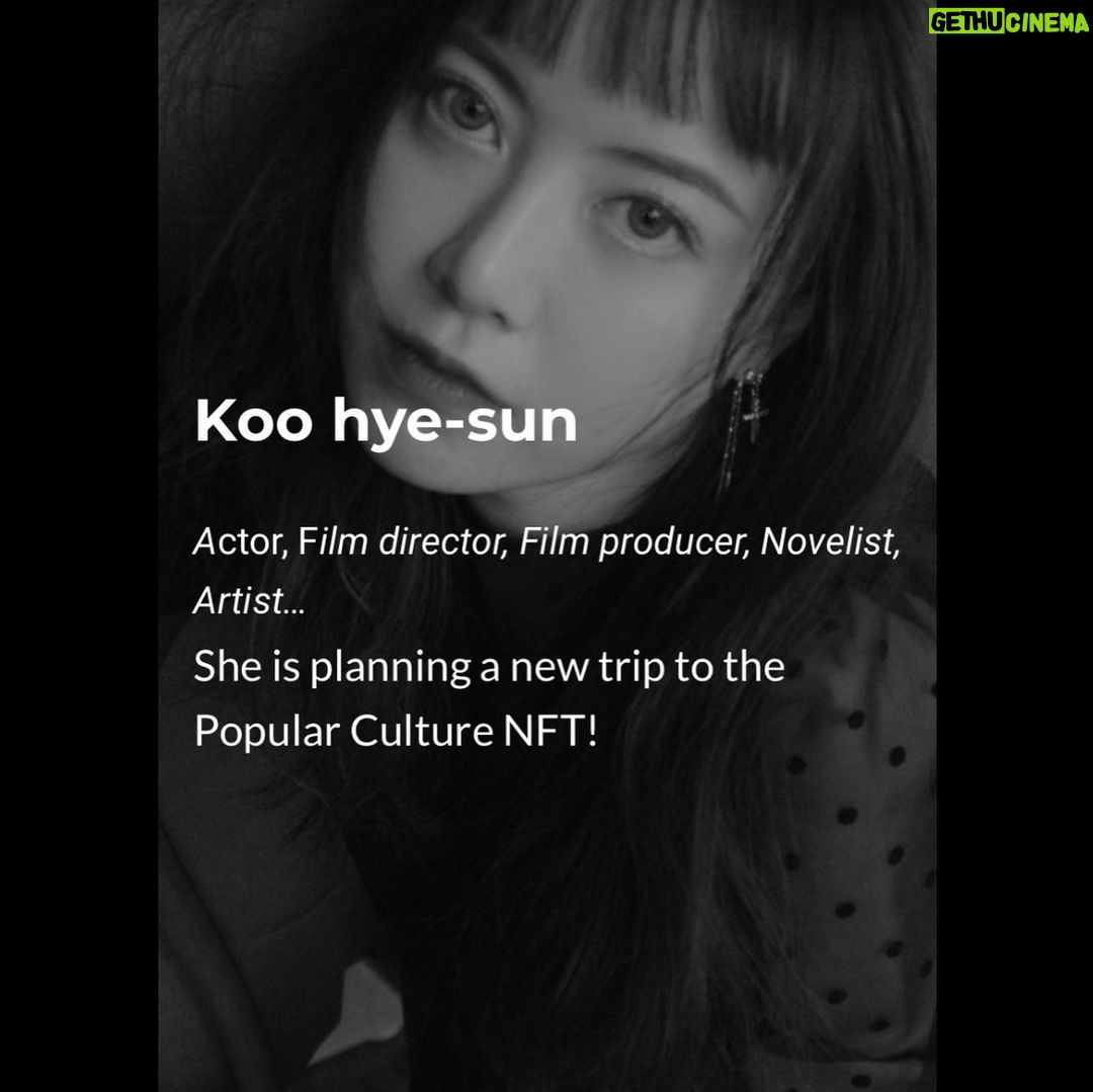 Koo Hye-sun Instagram – 오는 2월 13일 출시하는 PFP NFT에 대하여 조금 더 설명드릴게요. 저희 ...