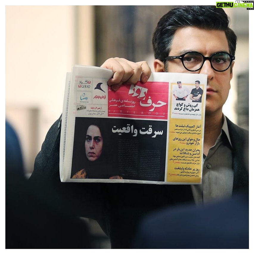 Mehdi Pakdel Instagram – . به زودى اكران فيلم خانه كاغذى به كارگردانى ...