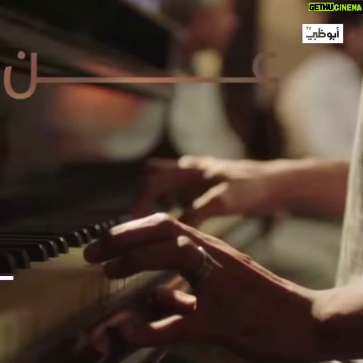 Sherry Adel Instagram – من الأحد علي قناة أبو ظبي ️ #إلا_أنا #أمر_شخصي ...