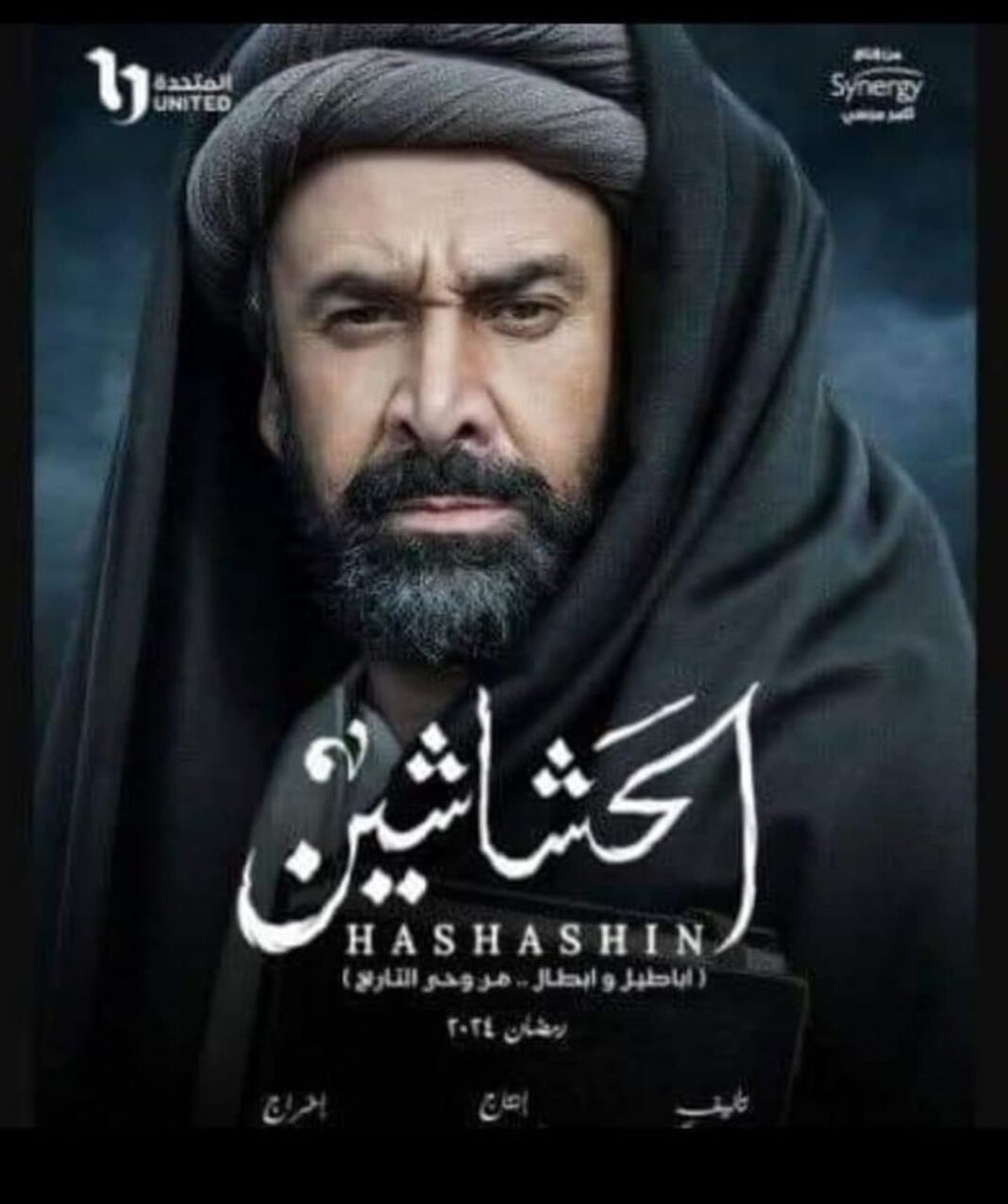 Actress Wafaa Amer HD Photos and Wallpapers March 2024 | Gethu Cinema