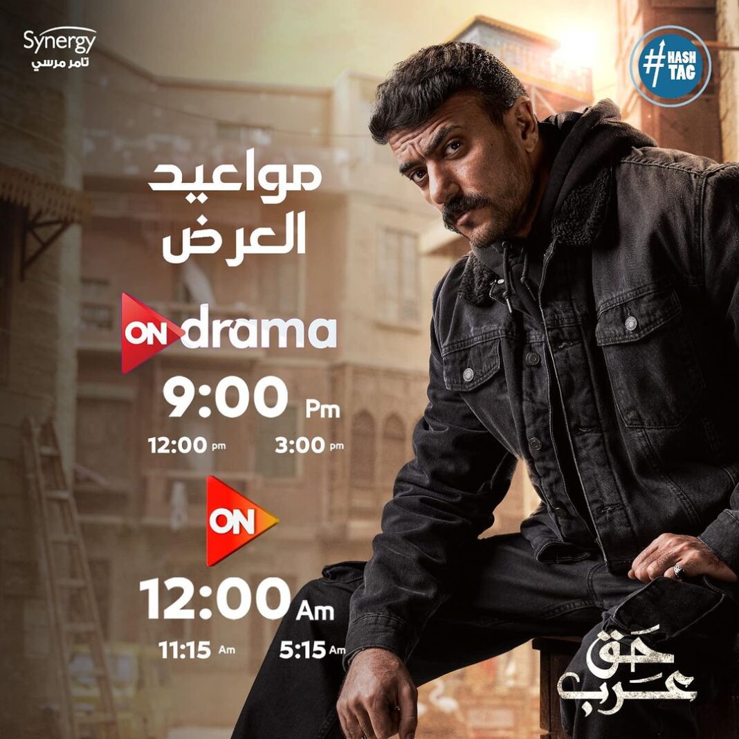 Actress Wafaa Amer HD Instagram Photos and Wallpapers March 2024 ...