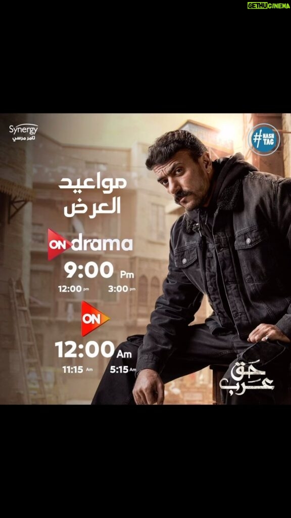 Actress Wafaa Amer HD Instagram Photos and Wallpapers March 2024 ...