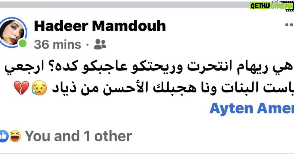 Actress Wafaa Amer HD Photos and Wallpapers August 2020 | Gethu Cinema