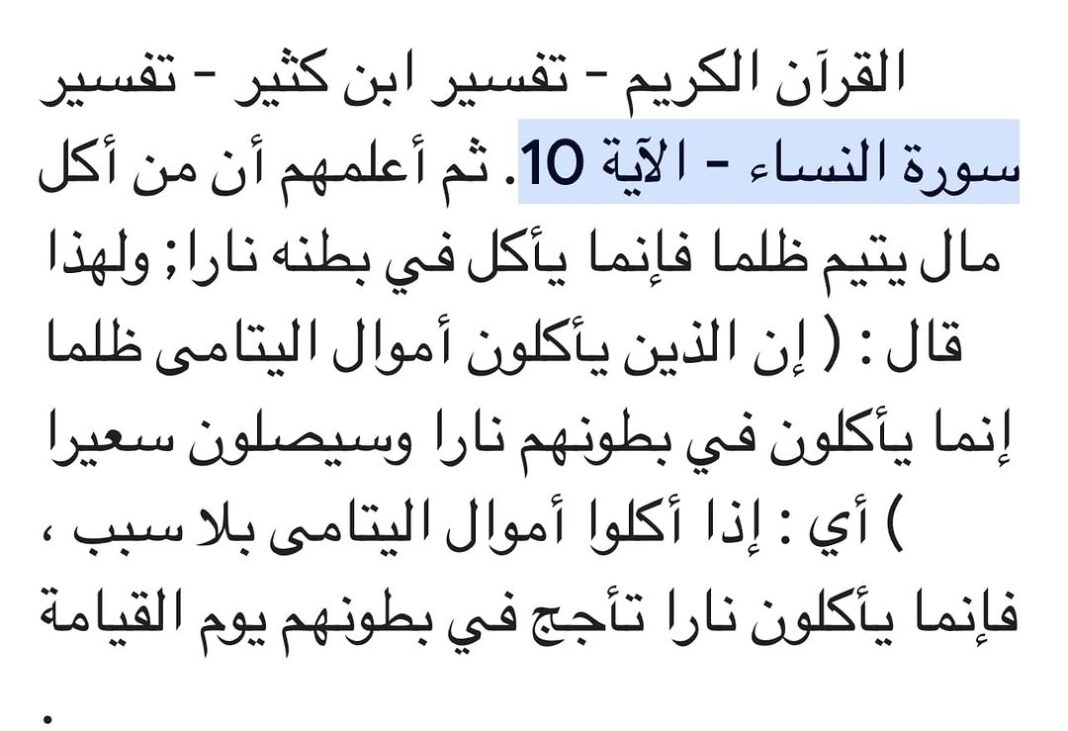 Actress Wafaa Amer HD Photos and Wallpapers March 2024 | Gethu Cinema