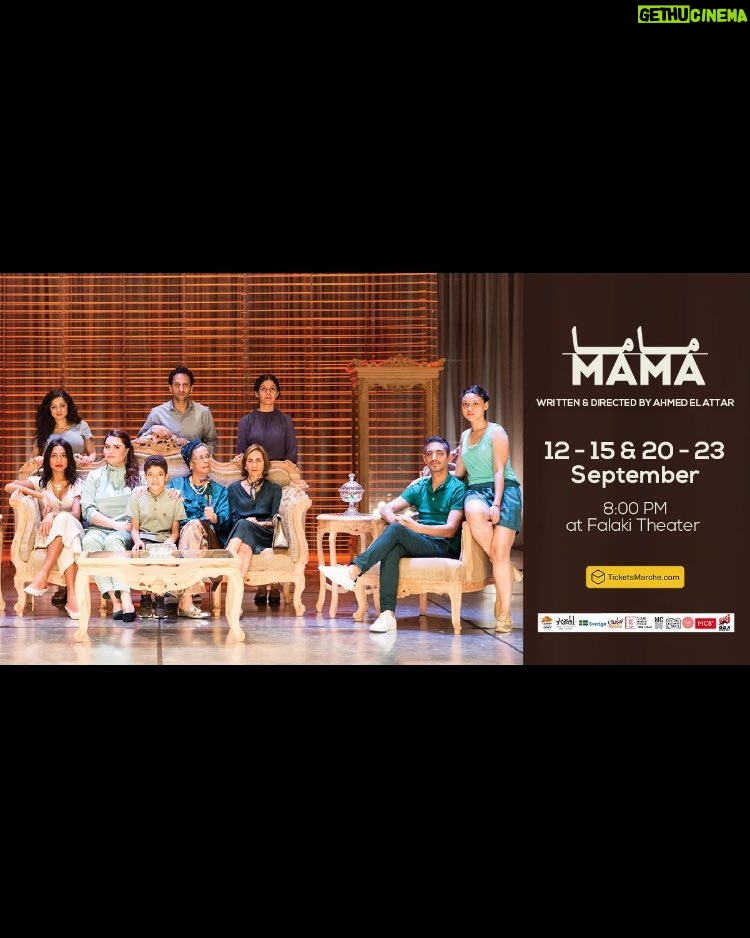 Yosra El Lozy Instagram – Strongly recommend the play entitled MAMA by @temple_theatre_ showing ...