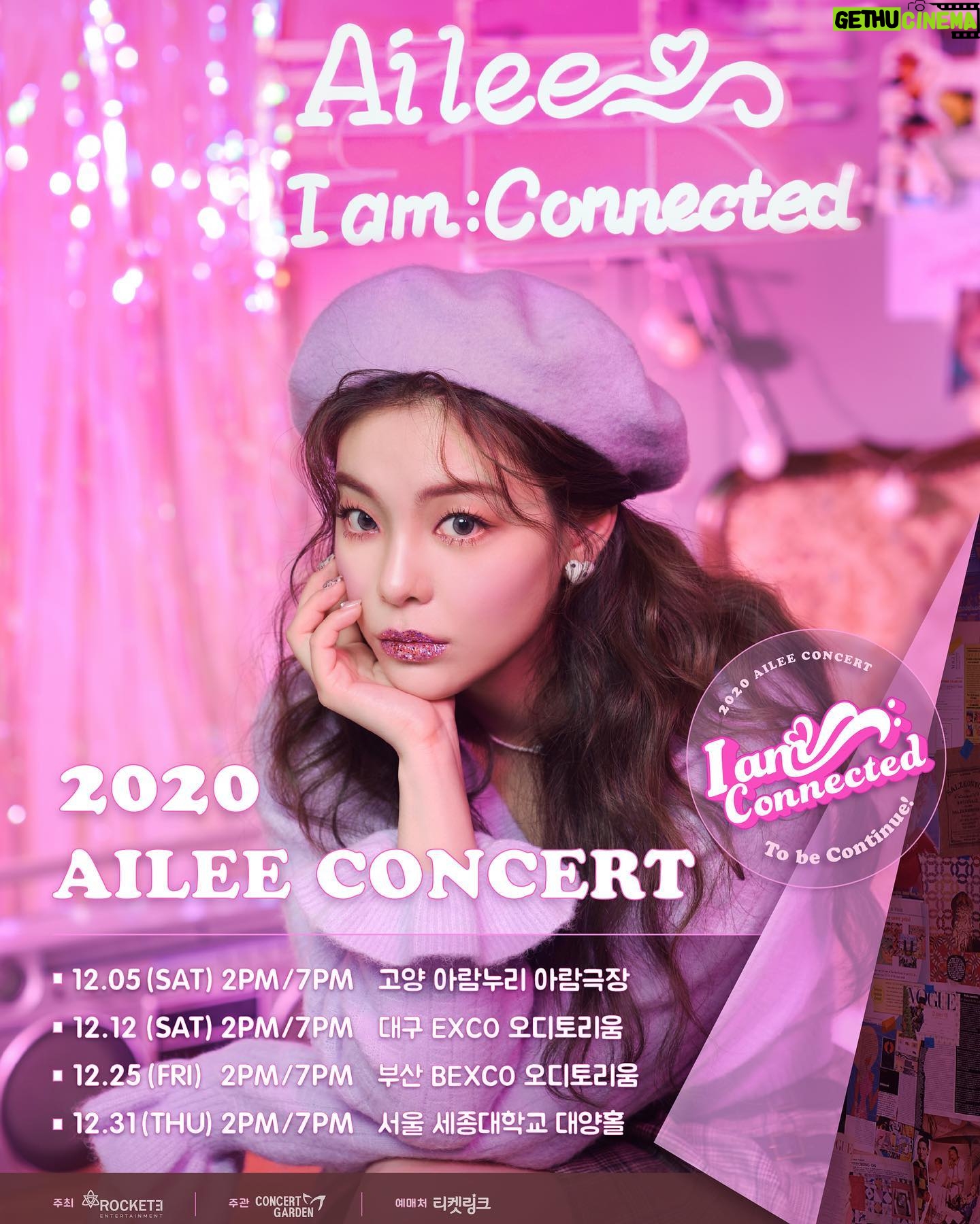 Ailee Instagram – I AM: CONNECTED | Gethu Cinema