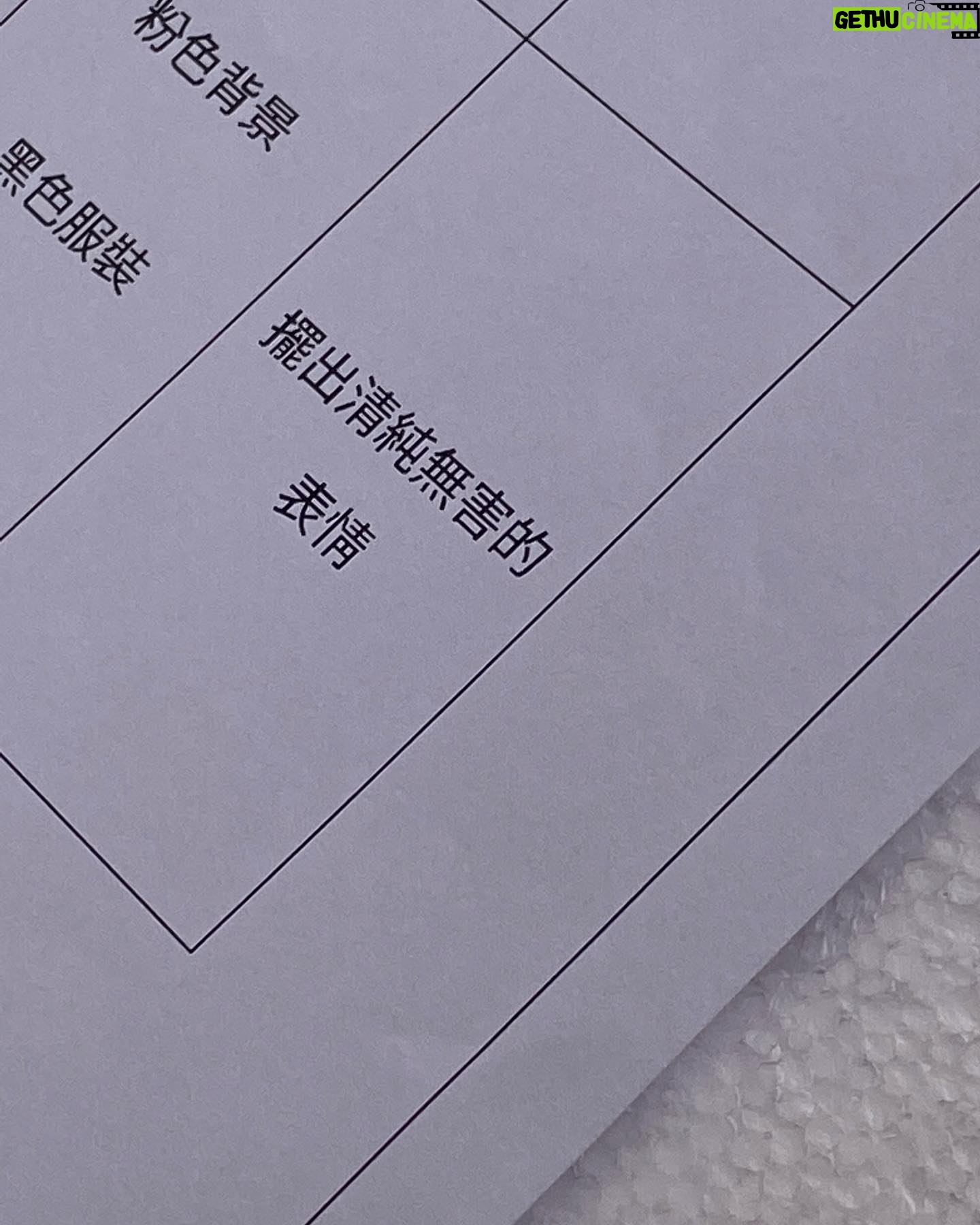 Amanda Chou Instagram – | Gethu Cinema