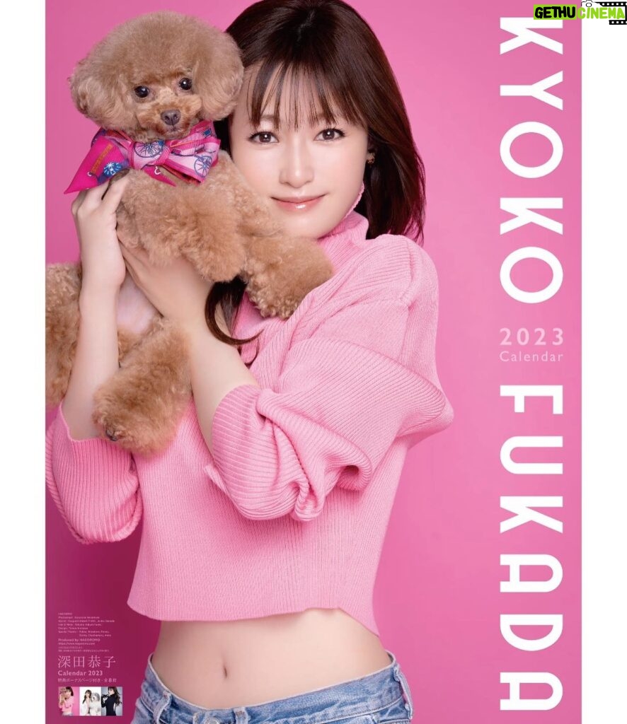 Actress Kyoko Fukada HD Instagram Photos and Wallpapers February 2023 ...