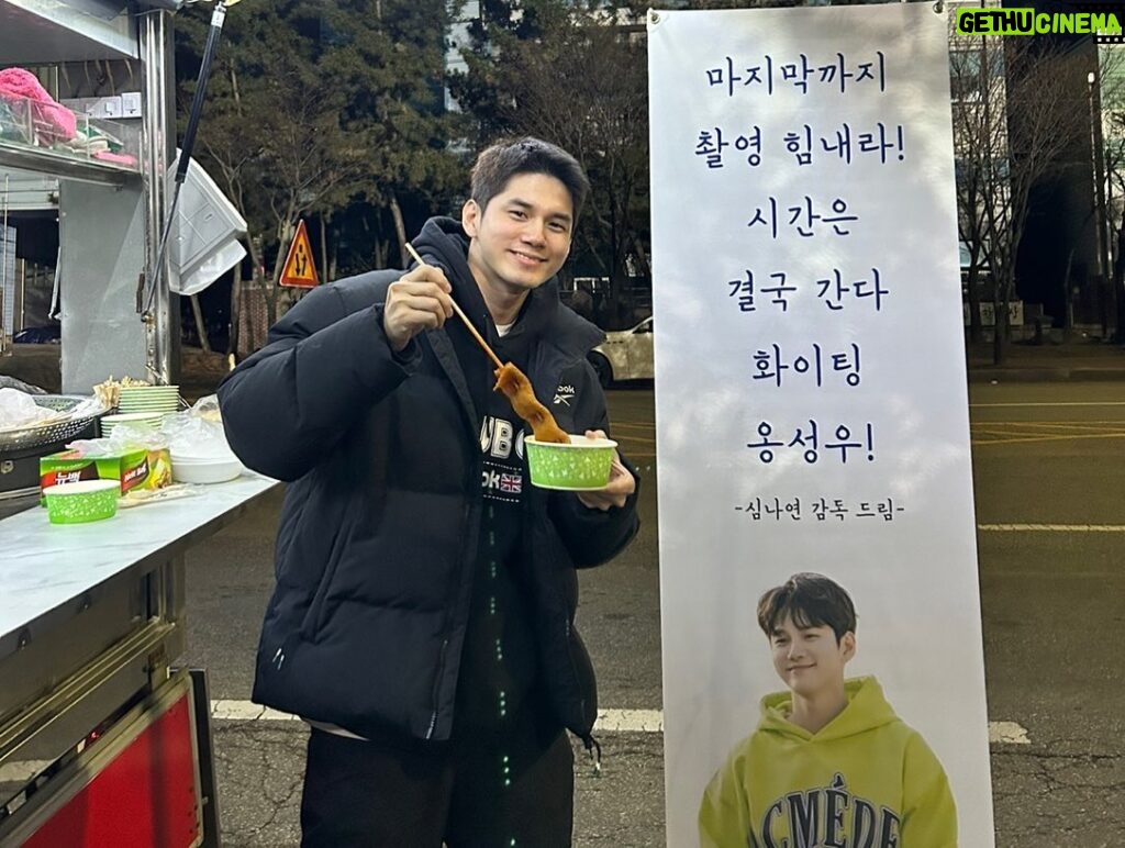 Actor Ong Seong-wu HD Instagram Photos and Wallpapers April 2023 ...
