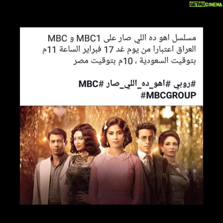 Ruby Instagram – | Gethu Cinema