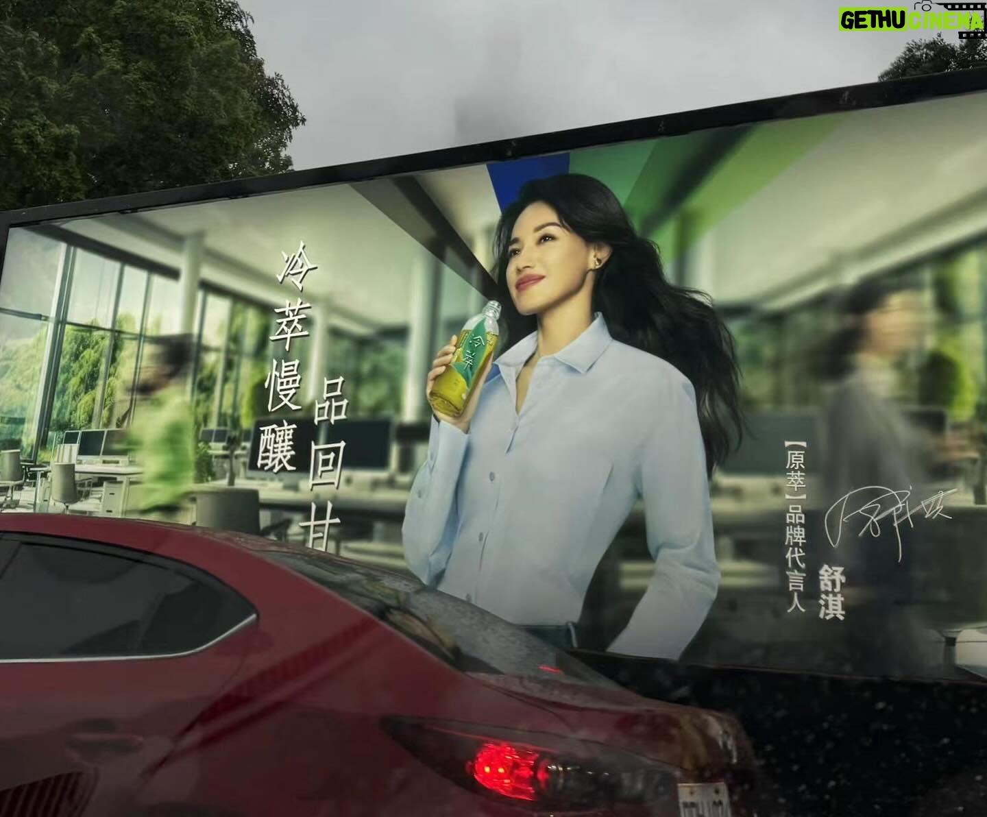 Shu Qi Instagram – 落🌹 | Gethu Cinema