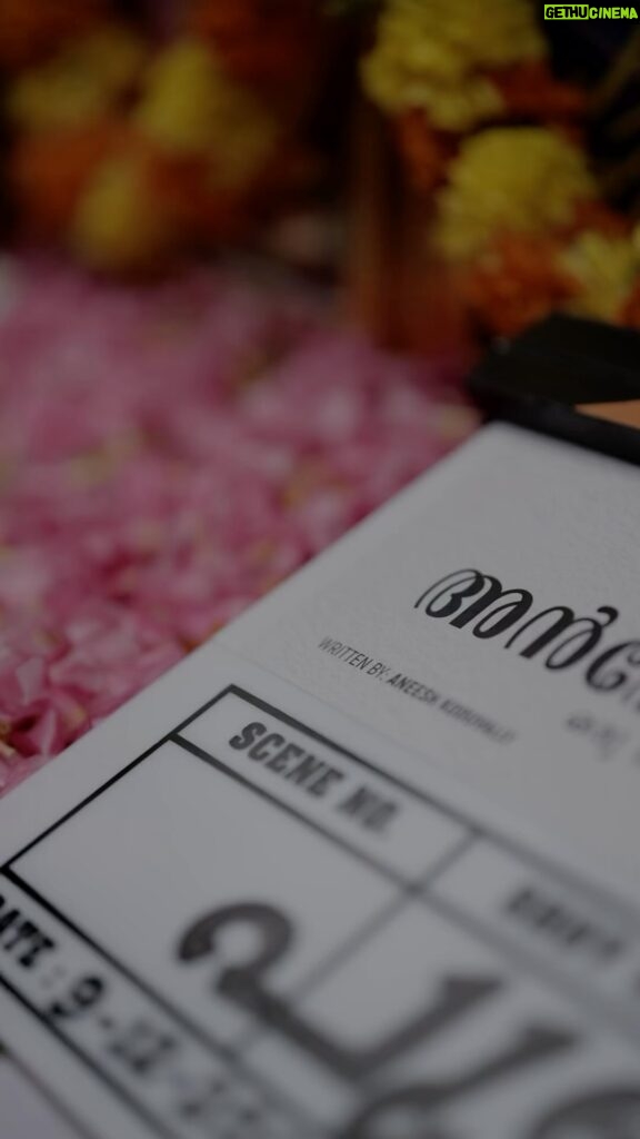 Actress Anagha Narayanan HD Instagram Photos and Wallpapers December ...