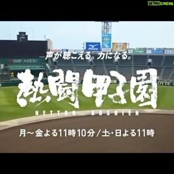 Ayumi Hirodo Instagram – 届け！ | Gethu Cinema