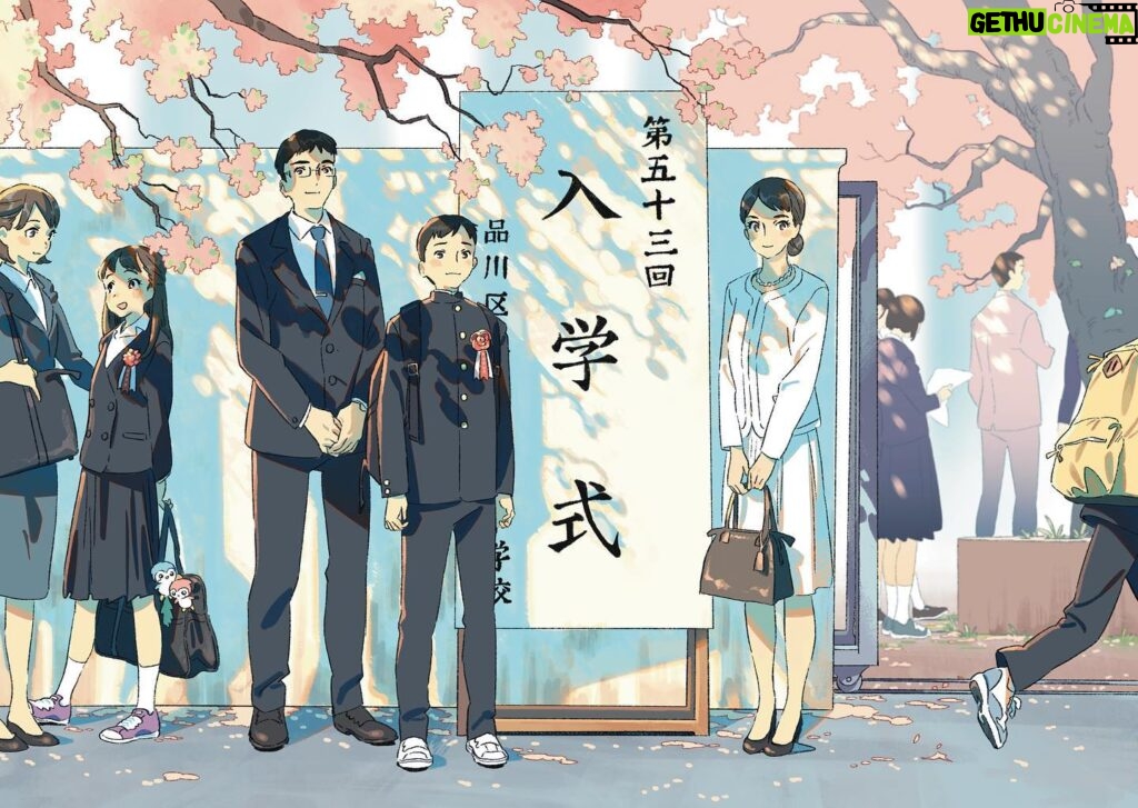 Actress Hitomi Kariya HD Instagram Photos and Wallpapers December 2022 | Gethu Cinema