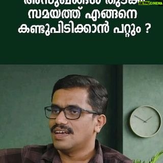 Nitha Promy | Gethu Cinema