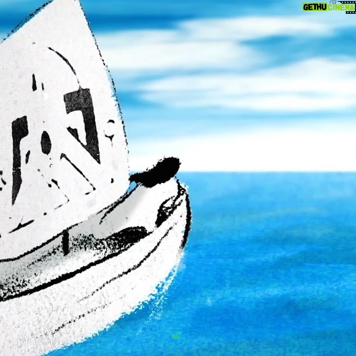 Sarah Bonito | Gethu Cinema