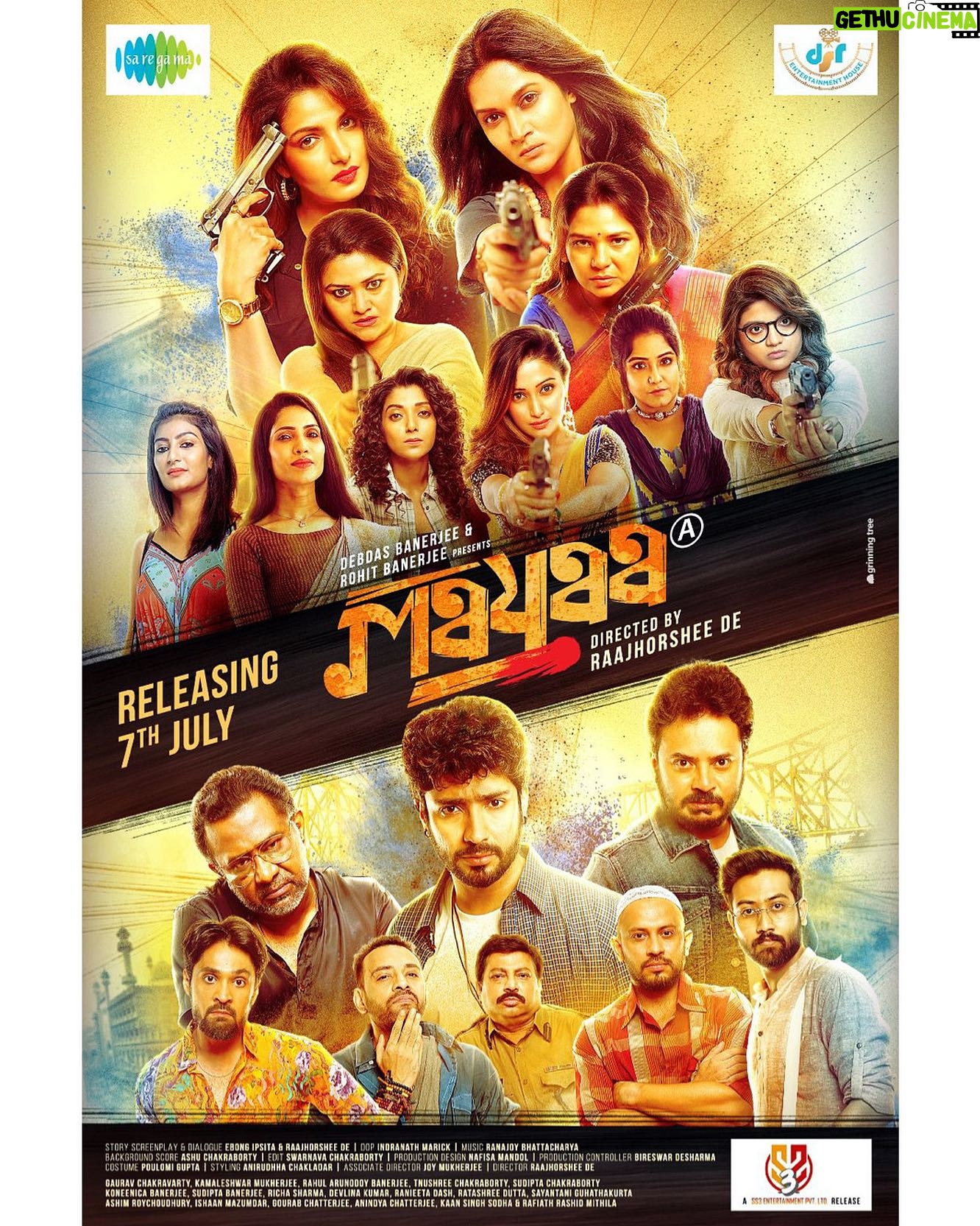 Sayantani Guhathakurta Instagram – Here is the grand official poster of #mayaa … releasing on 7 ...