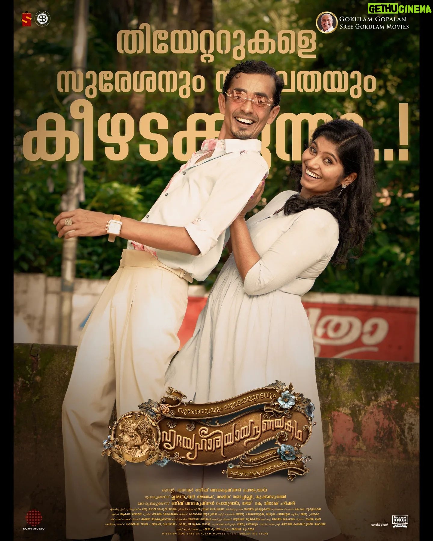 Actress Sharanya Ramachandran HD Instagram Photos and Wallpapers May ...