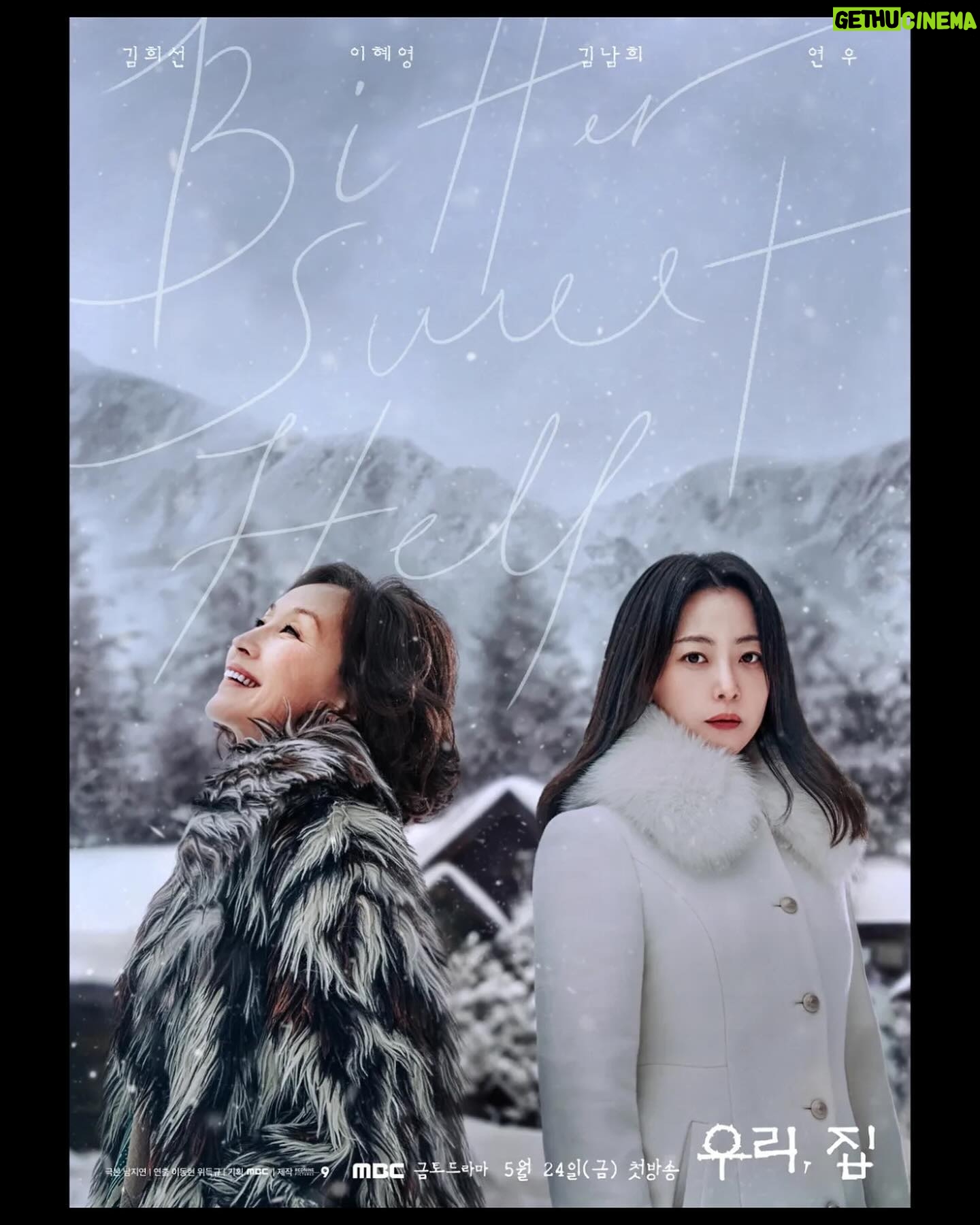 Shin So-yul | Gethu Cinema