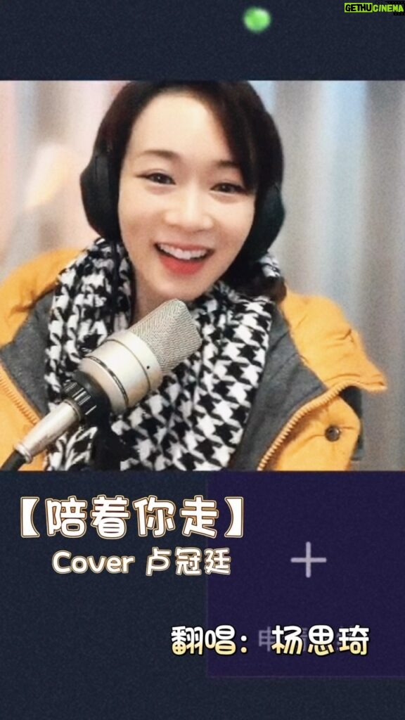 Actress Shirley Yeung HD Instagram Photos and Wallpapers June 2023 ...