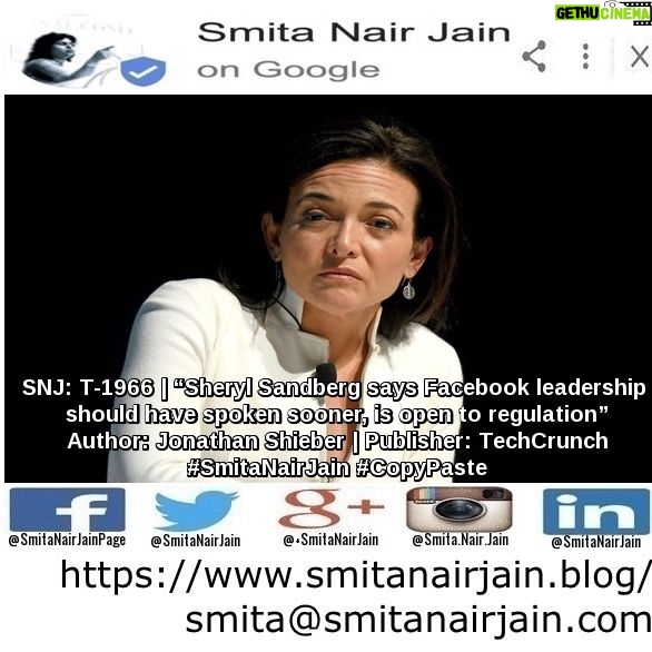 Smita Nair Jain | Gethu Cinema