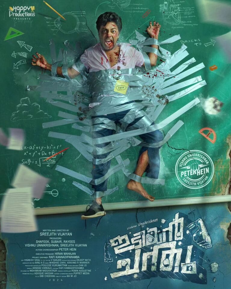 Double Tap Frenzy: Vidhya Vijayakumar's Top 10 Instagram Pics