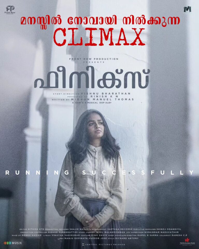 Abhirami Bose's Most Loved Moments: Top 10 Instagram Photos!