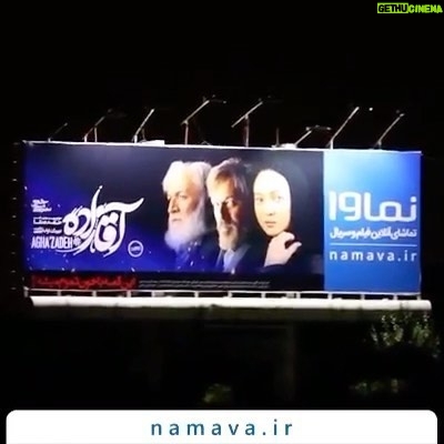 Amin Tarokh | Gethu Cinema