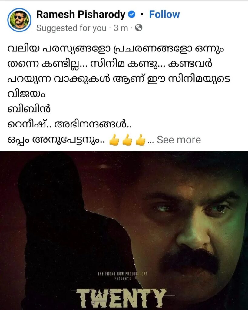 Actor Anoop Menon HD Instagram Photos and Wallpapers May 2024 | Gethu ...