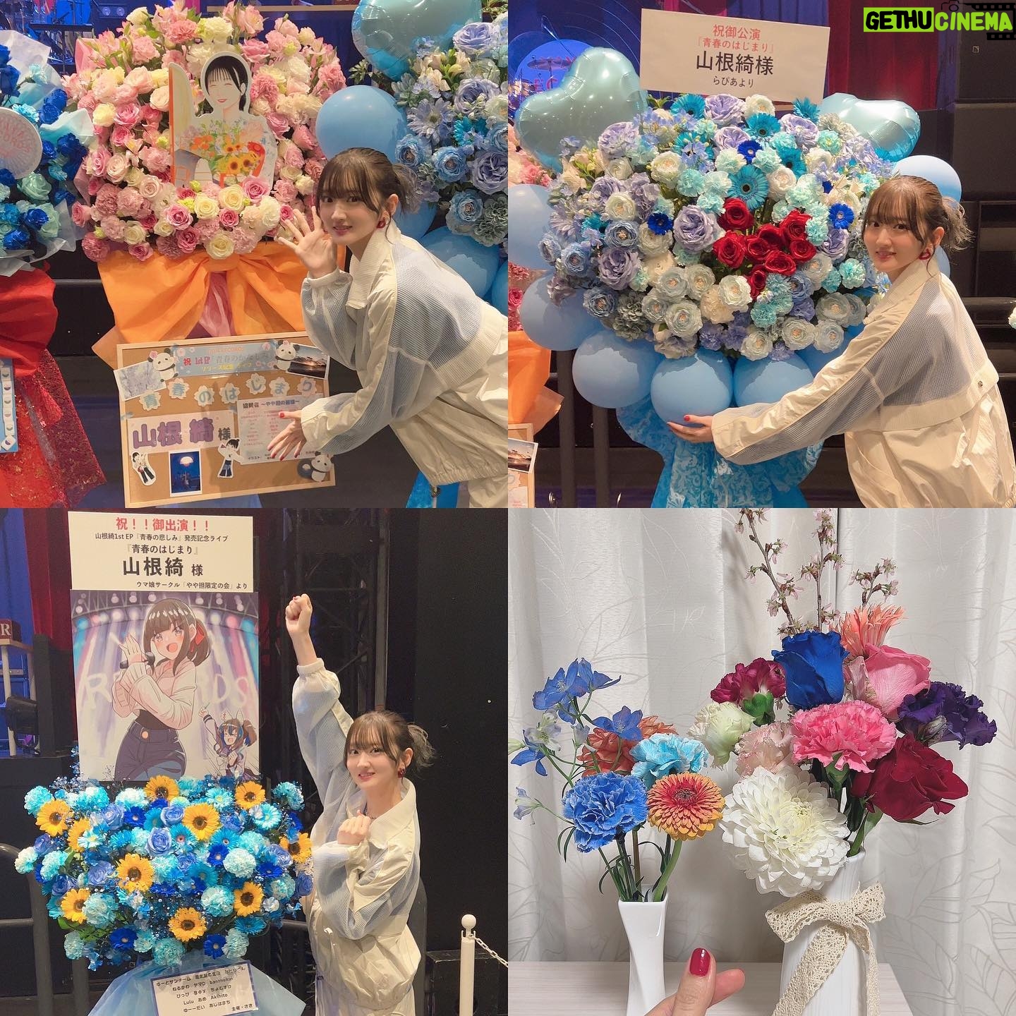 Aya Yamane | Gethu Cinema