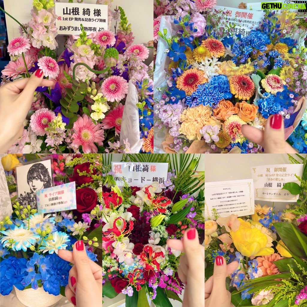 Aya Yamane | Gethu Cinema