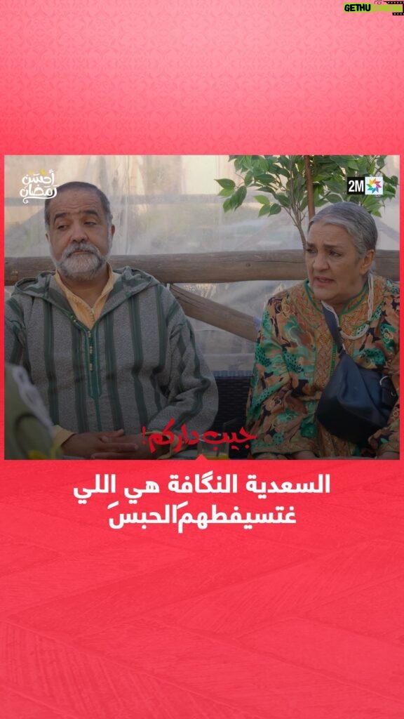 Actor Aziz Hattab HD Instagram Photos and Wallpapers April 2024 | Gethu ...