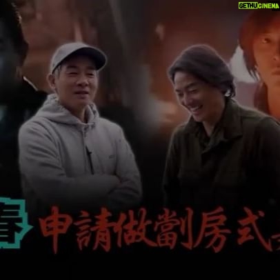 Ekin Cheng Yee-Kin | Gethu Cinema