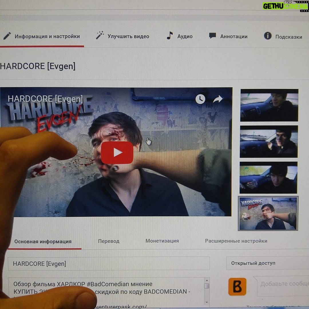 Evgeniy Bazhenov | Gethu Cinema