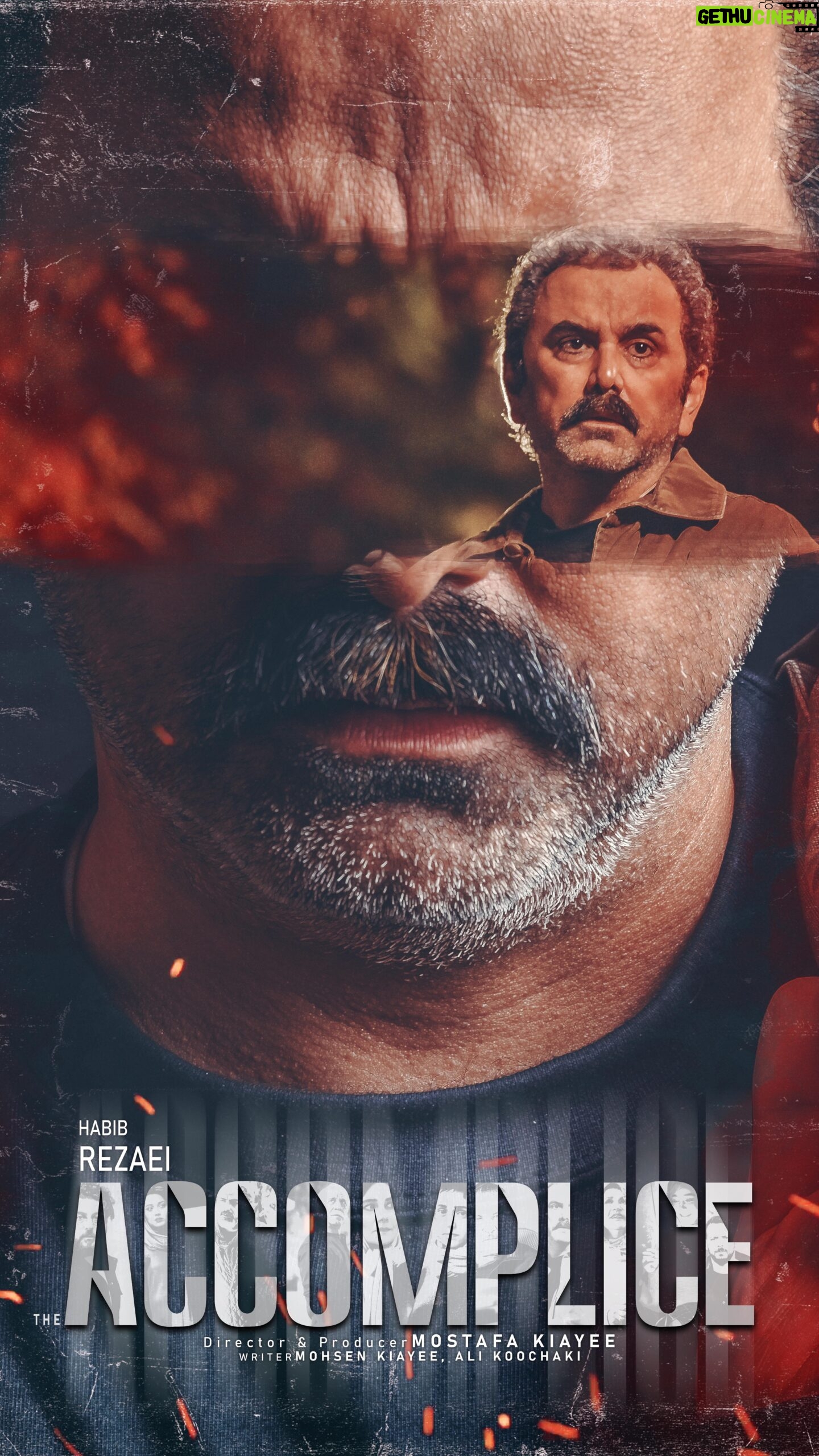 Habib Rezaei | Gethu Cinema