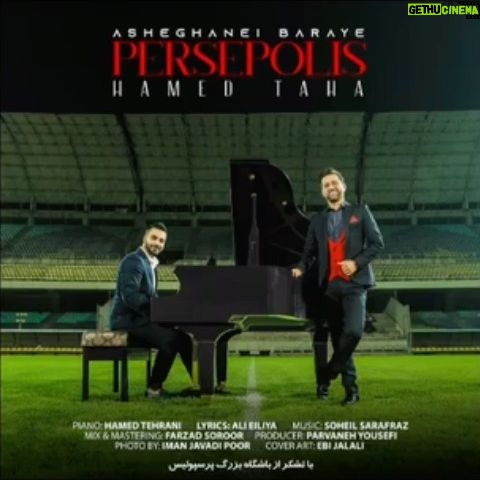 Hamed Tehrani | Gethu Cinema