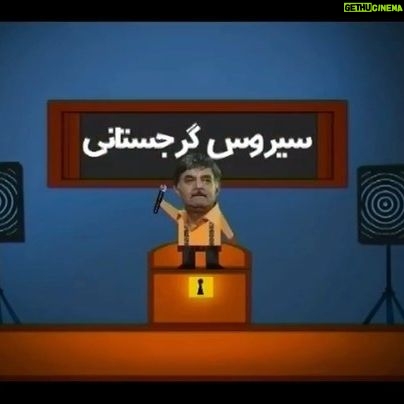 Hamed Tehrani | Gethu Cinema